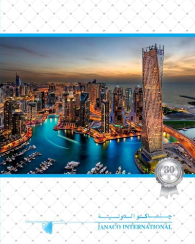 Downloads – Janaco International
